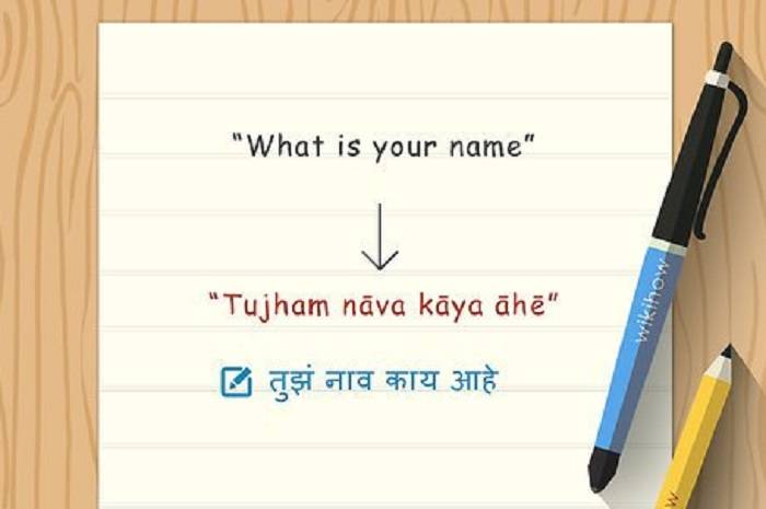 Marathi Words: Easy Guide for Beginners